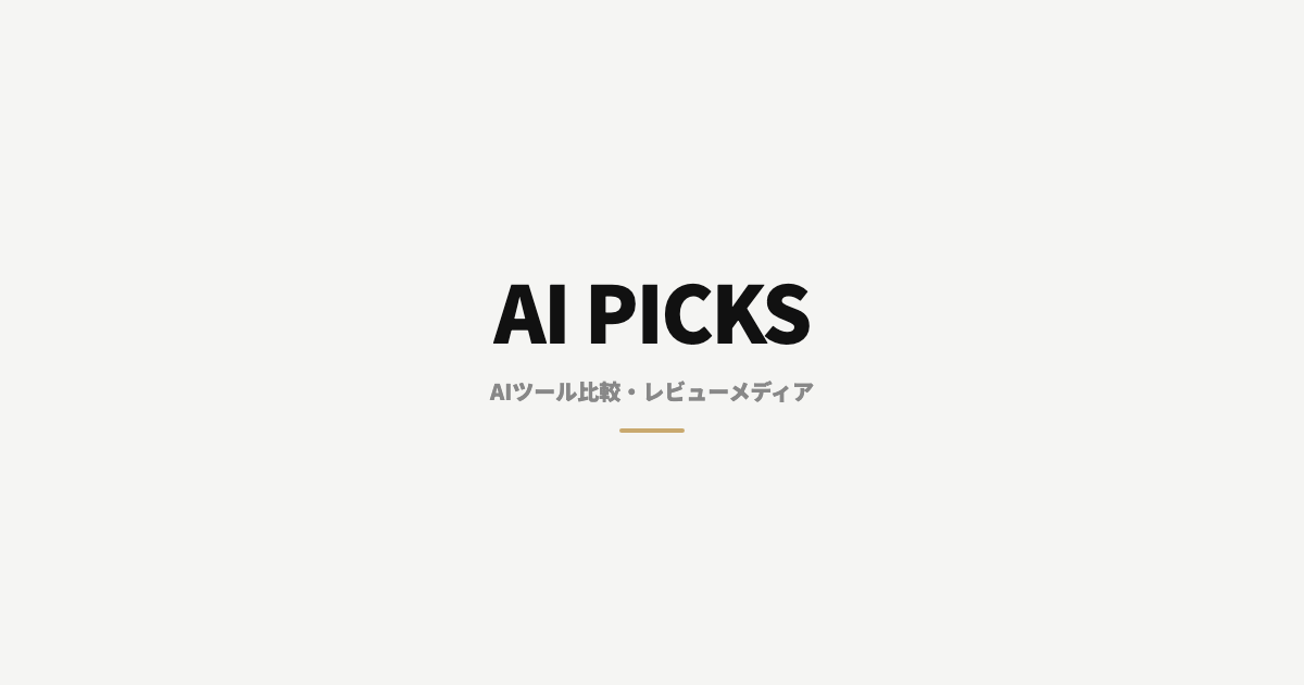 Tentedの評判・機能・料金【無料あり】 | AI PICKS | AI PICKS